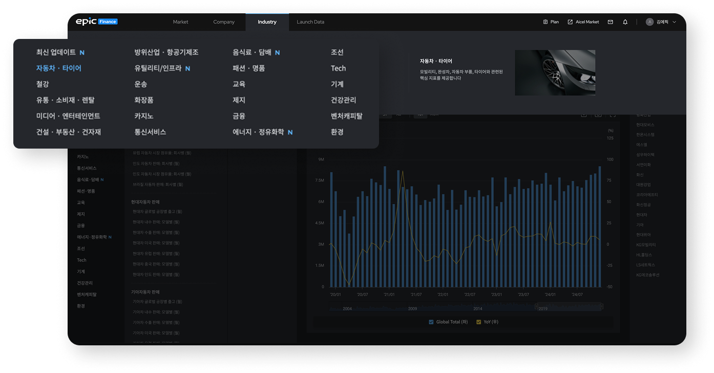 epic Finance | 에픽 파이낸스